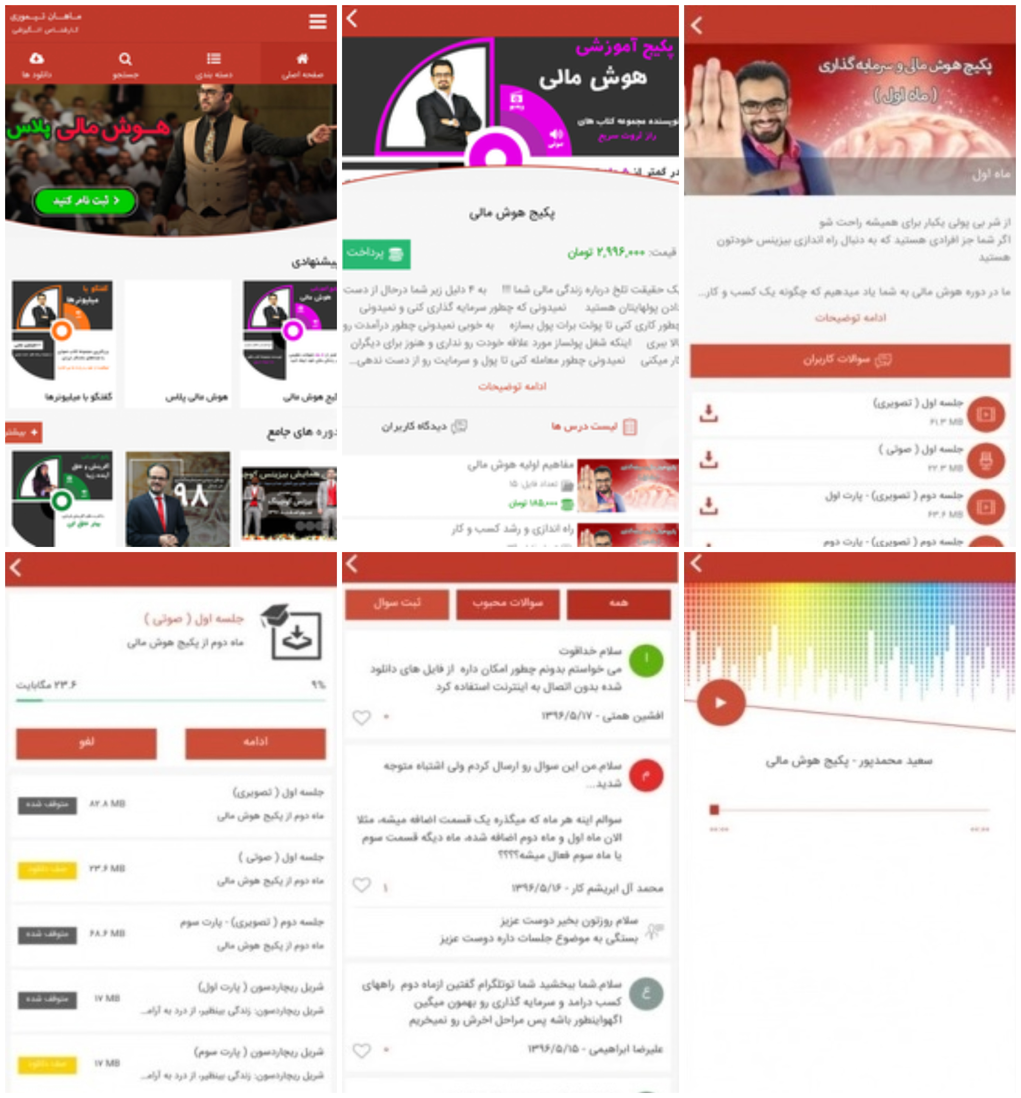 Ehsan Askari - iOS Developer at SabaIdea (Aparat.com, Filimo.com) | LinkedIn