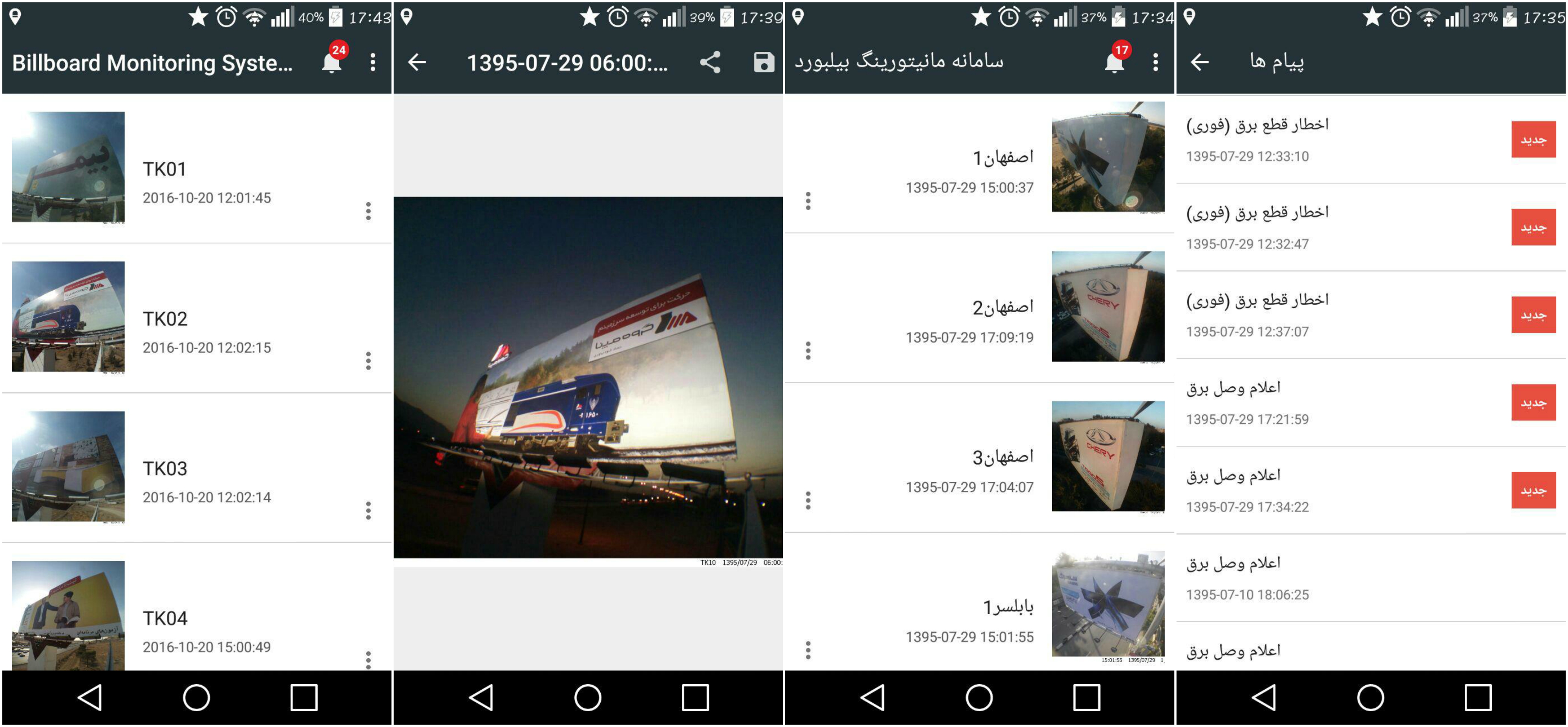Ehsan Askari - iOS Developer at SabaIdea (Aparat.com, Filimo.com) | LinkedIn